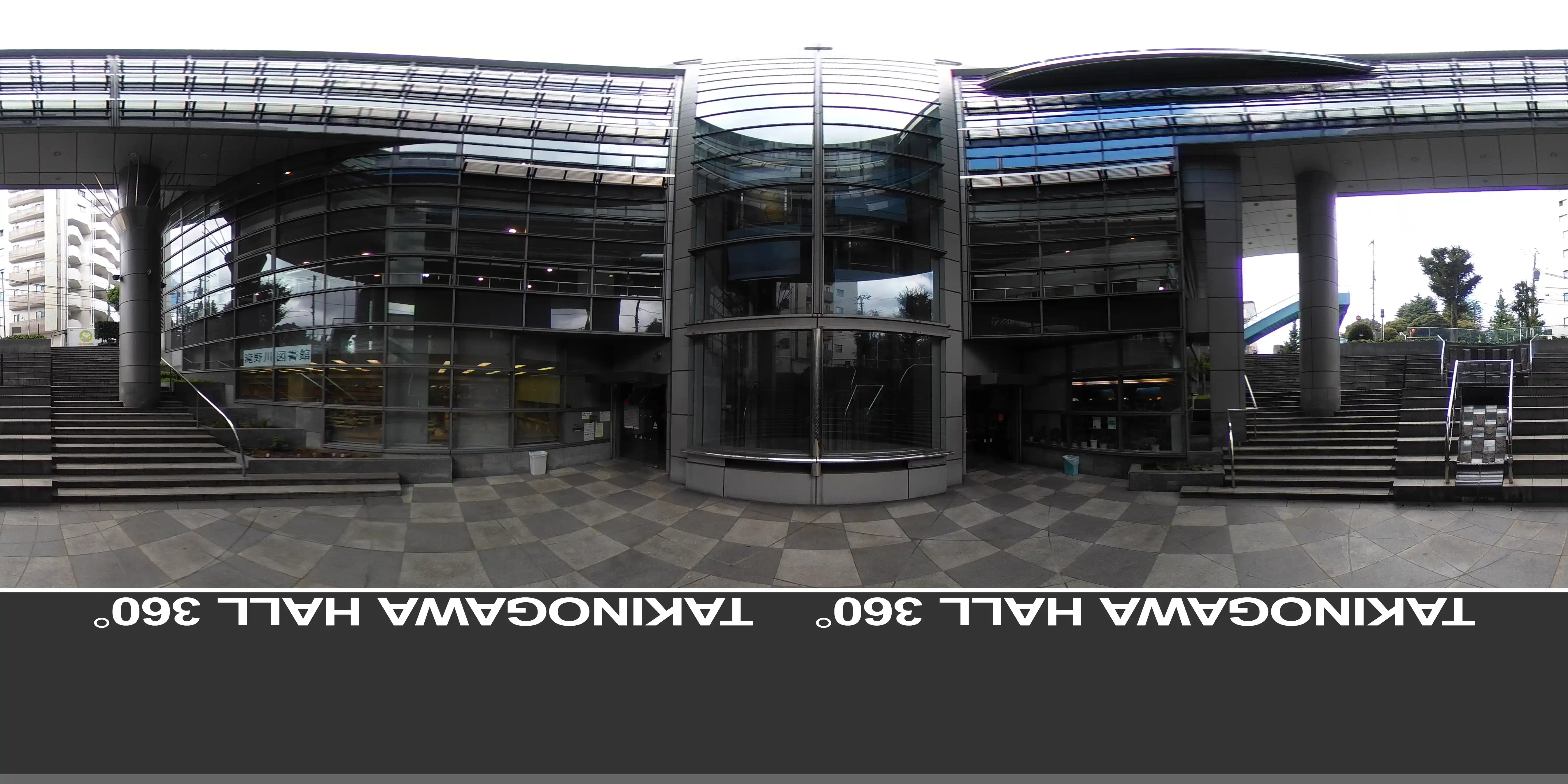 滝野川会館 360°パノラマ写真 - MDATA