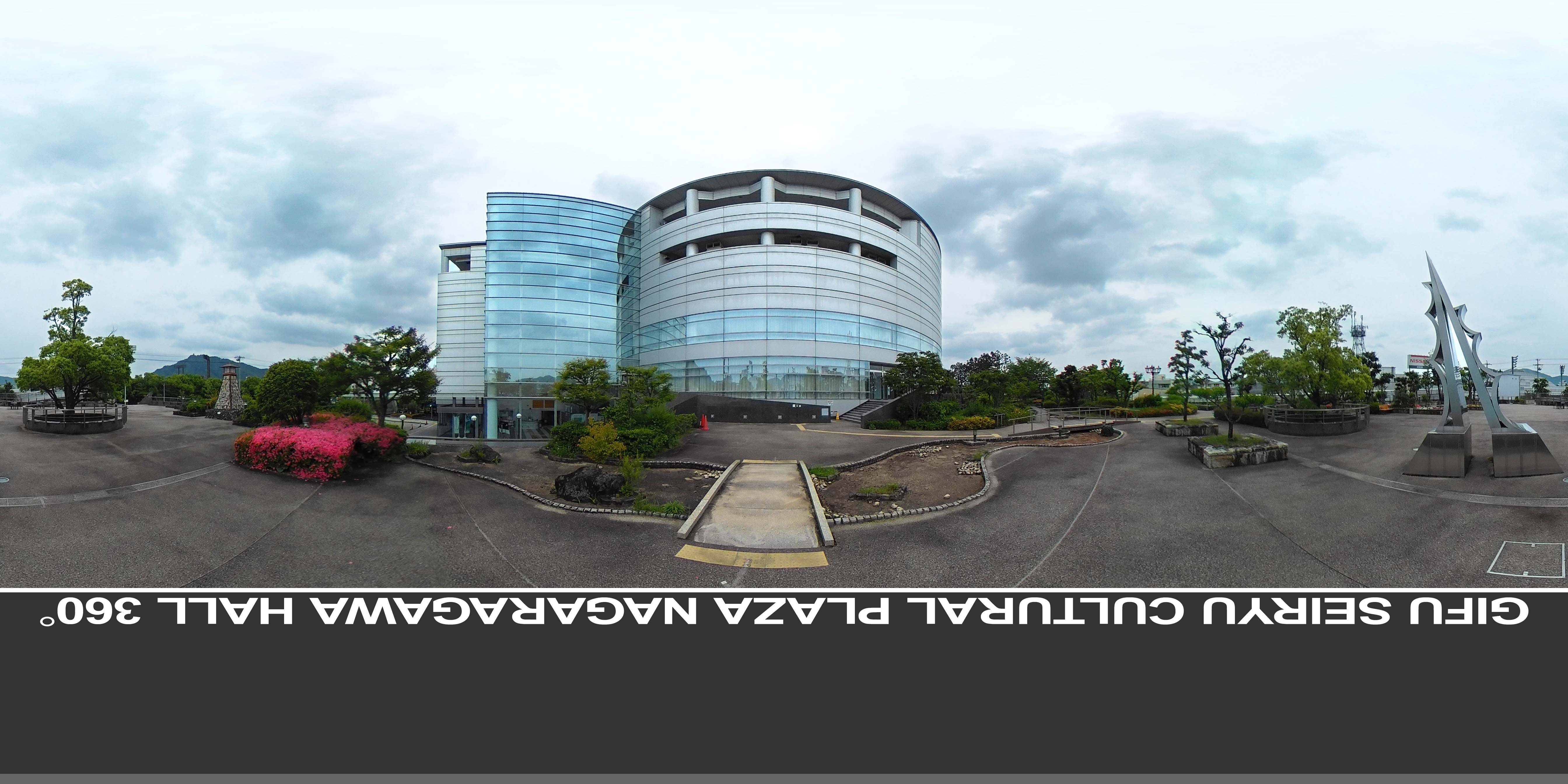 ぎふ清流文化プラザ長良川ホール 360°パノラマ写真 - MDATA