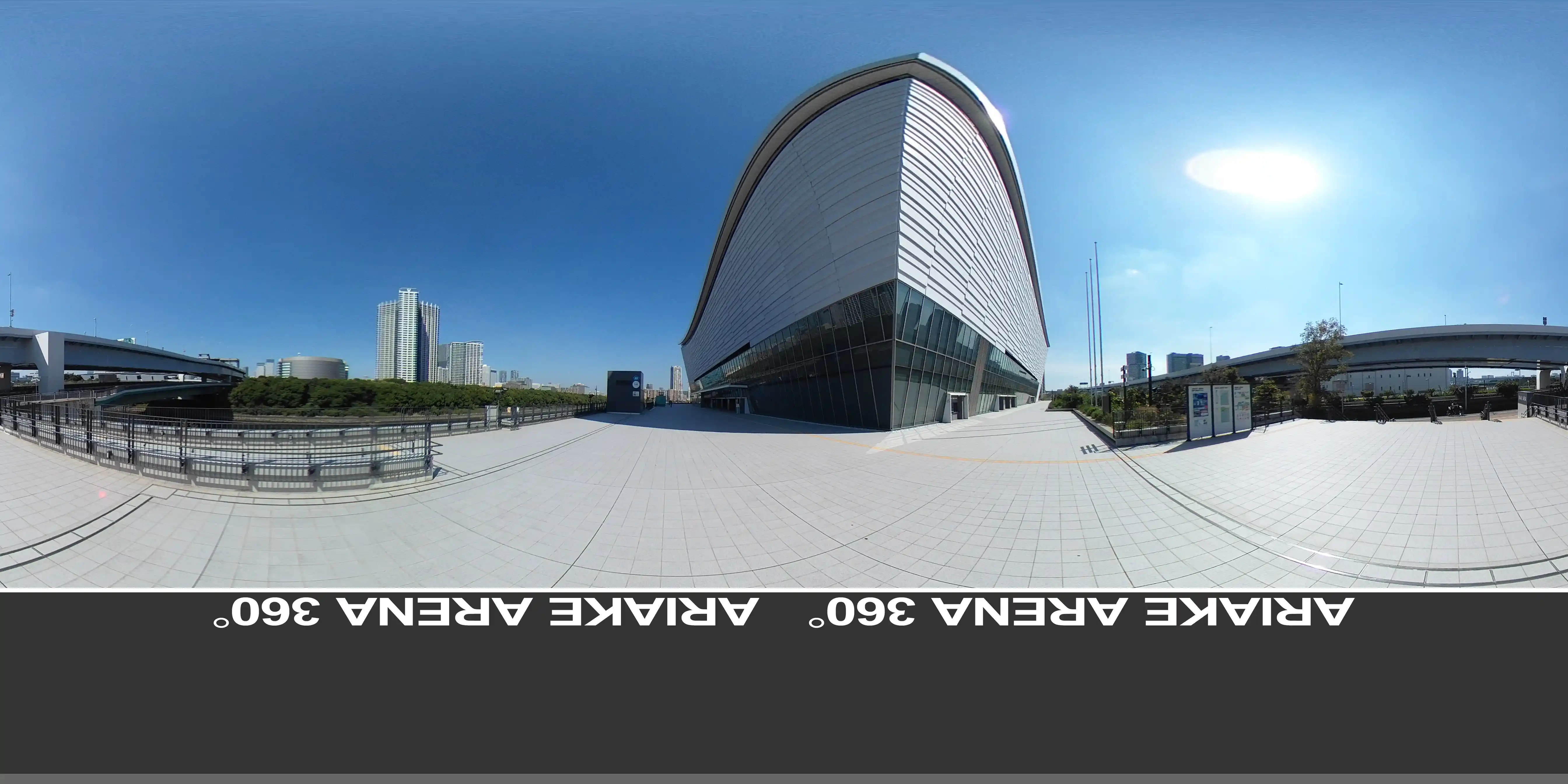 有明アリーナ 360°パノラマ写真 - MDATA
