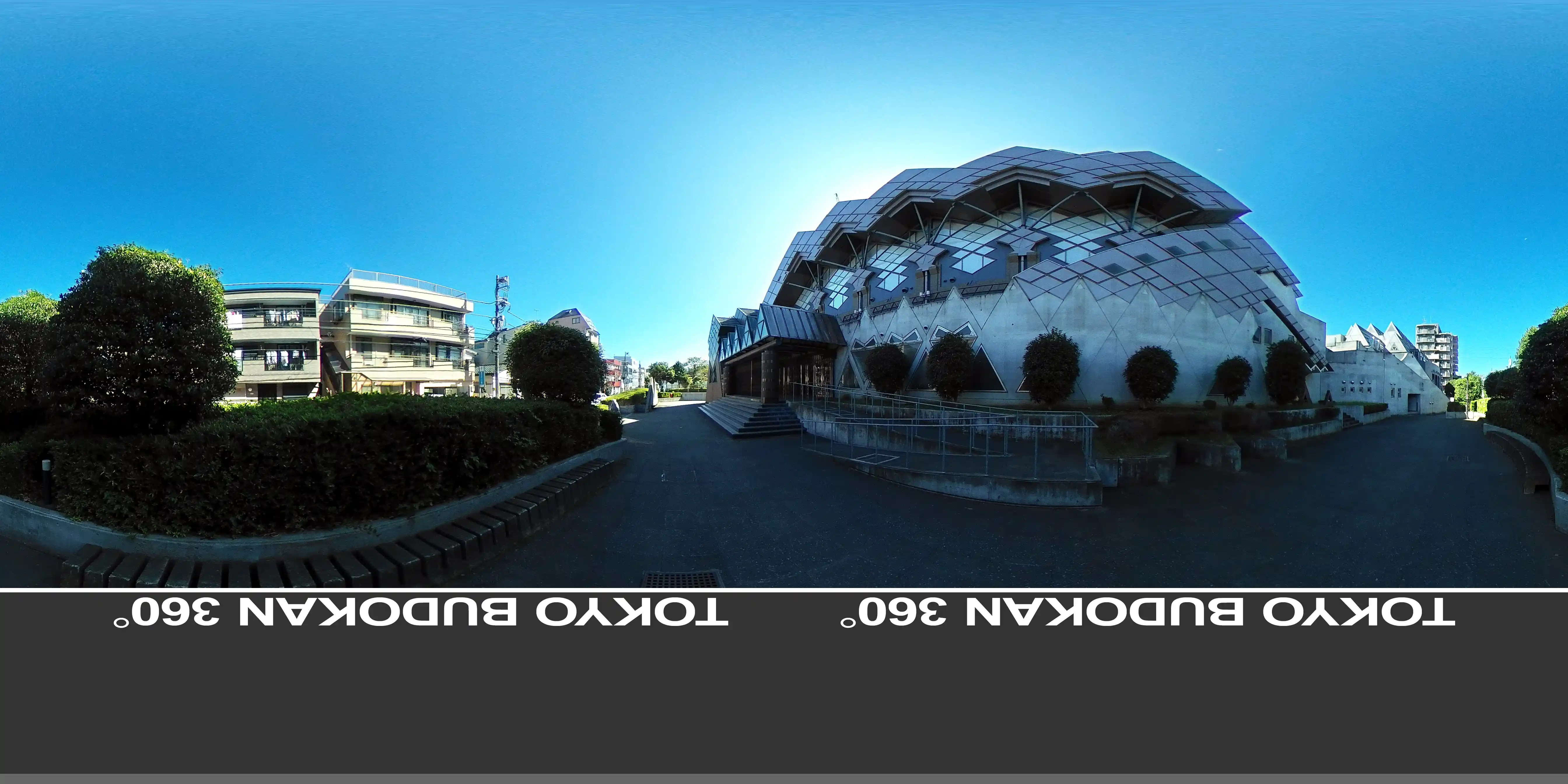 東京武道館 360°パノラマ写真 - MDATA