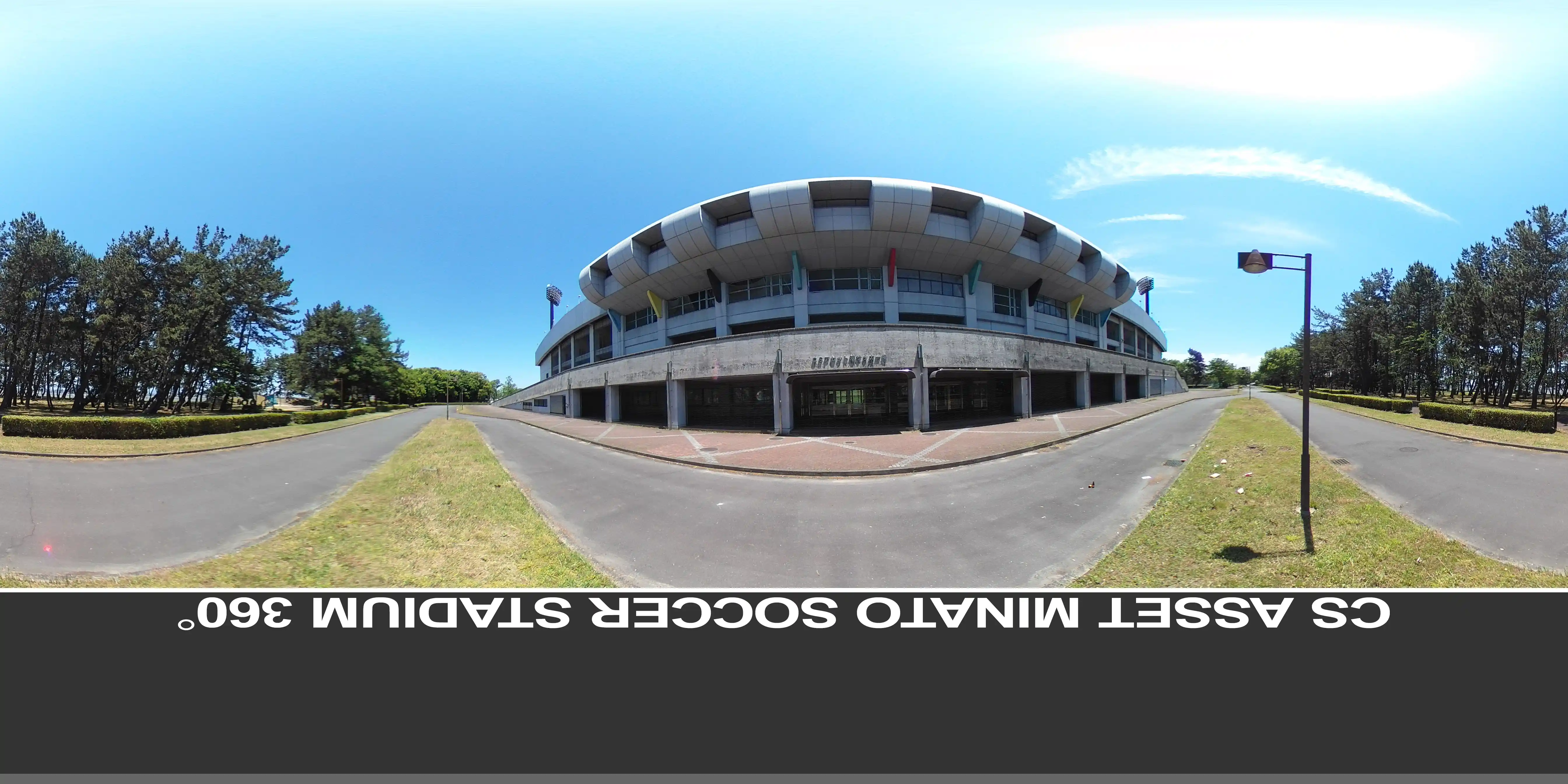 CSアセット港サッカー場 360°パノラマ写真 - MDATA