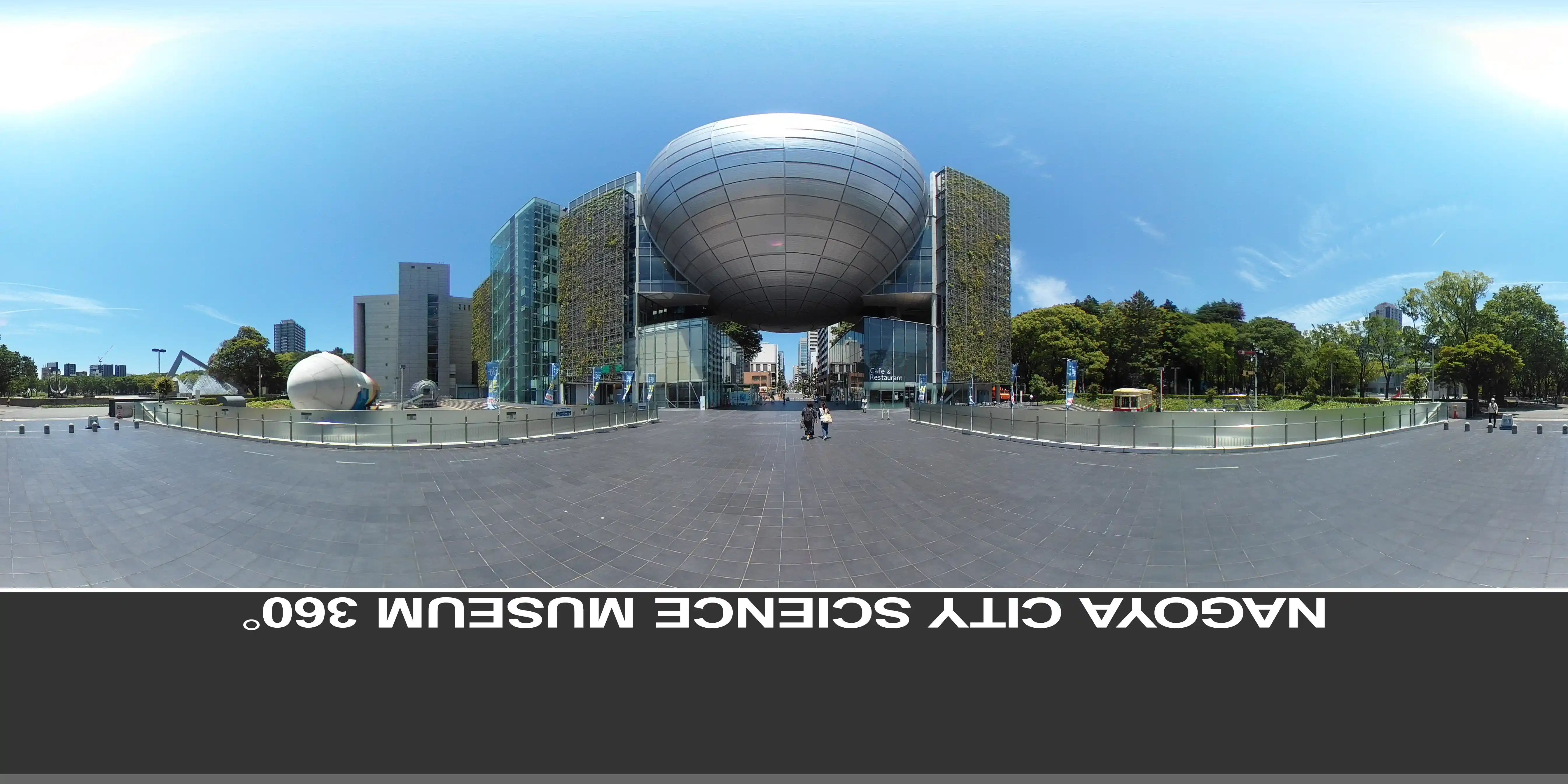 名古屋市科学館 360°パノラマ写真 - MDATA