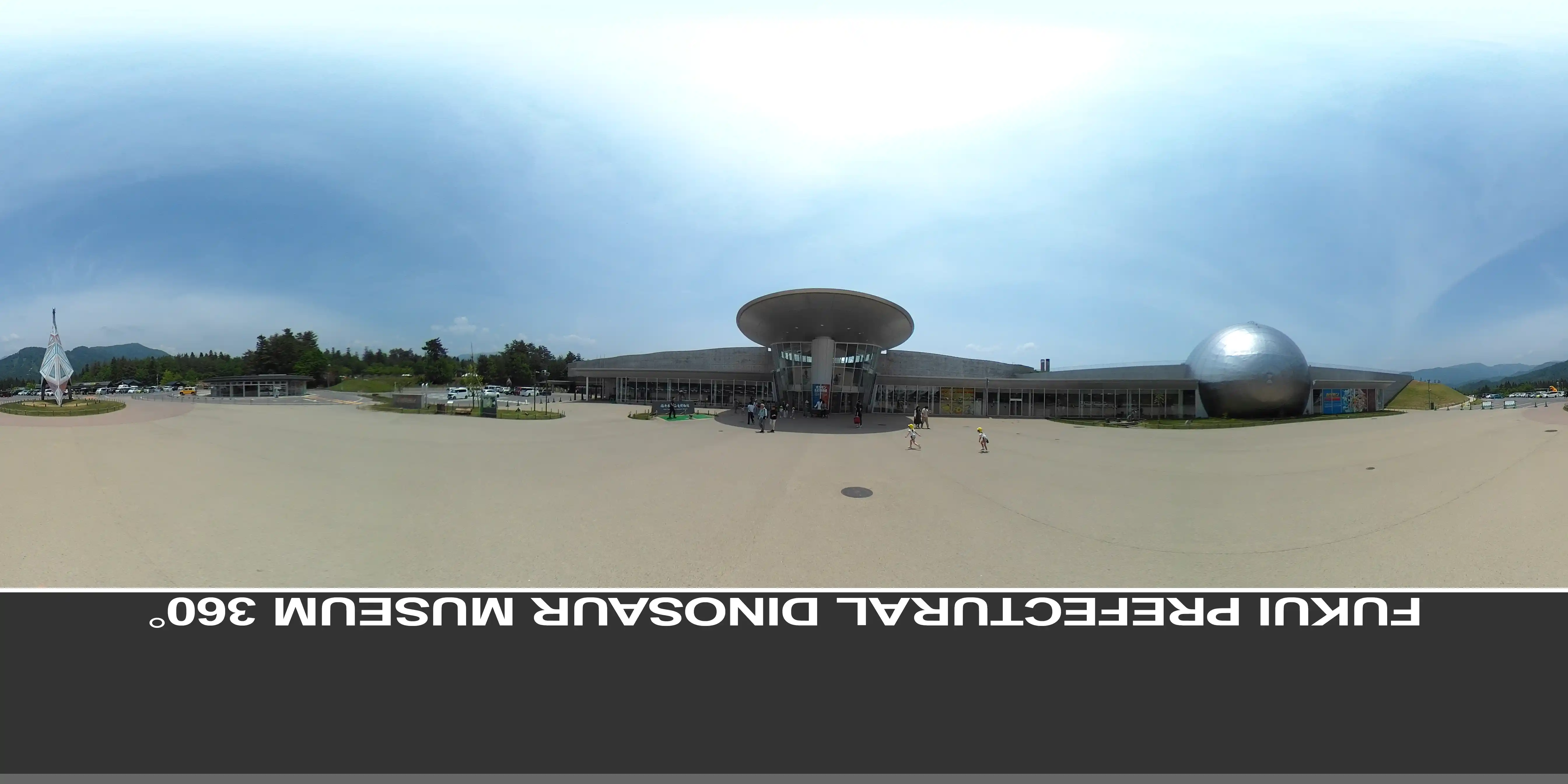 福井県立恐竜博物館 360°パノラマ写真 - MDATA