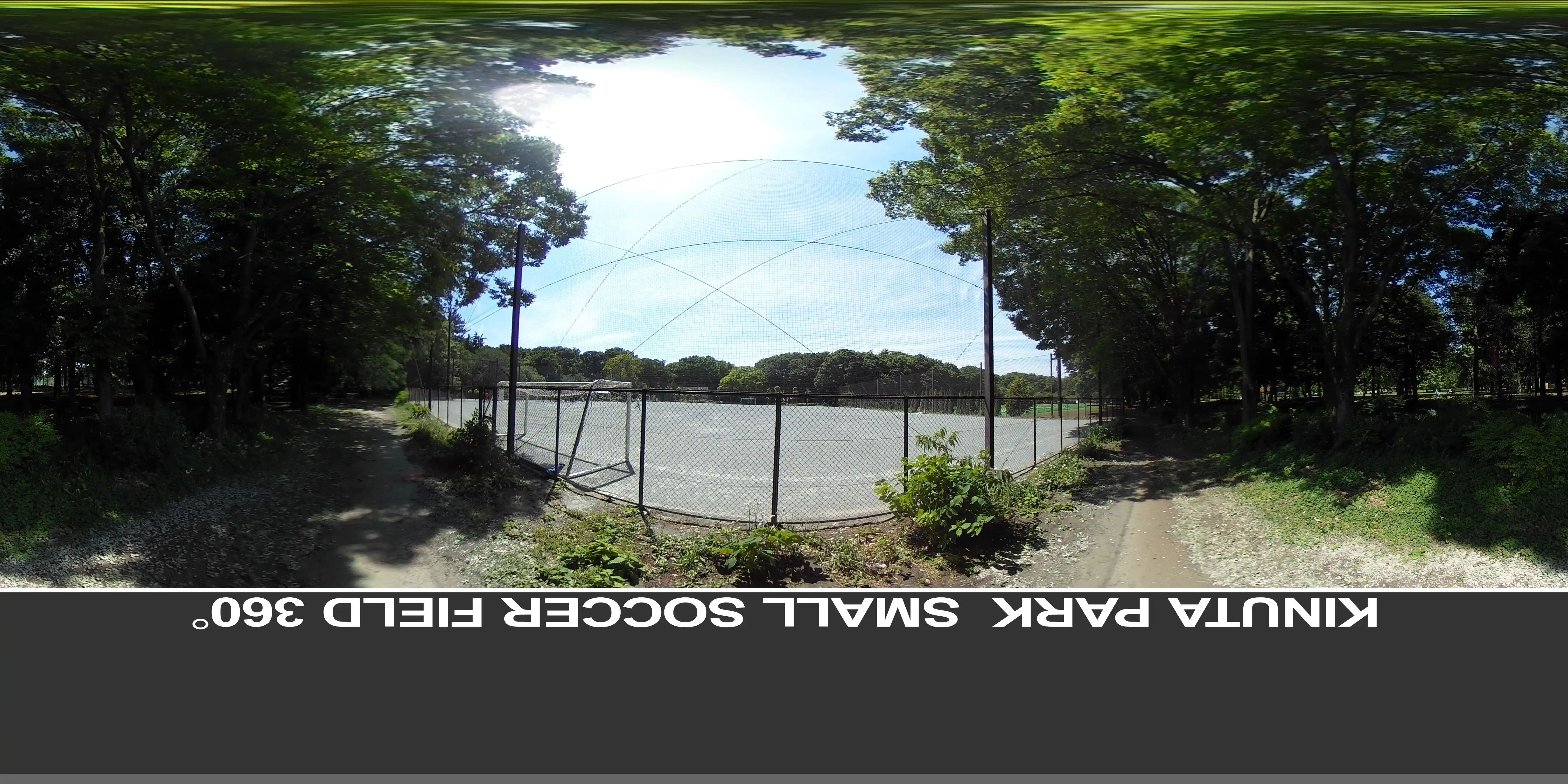 砧公園小サッカー場 360°パノラマ写真 - MDATA