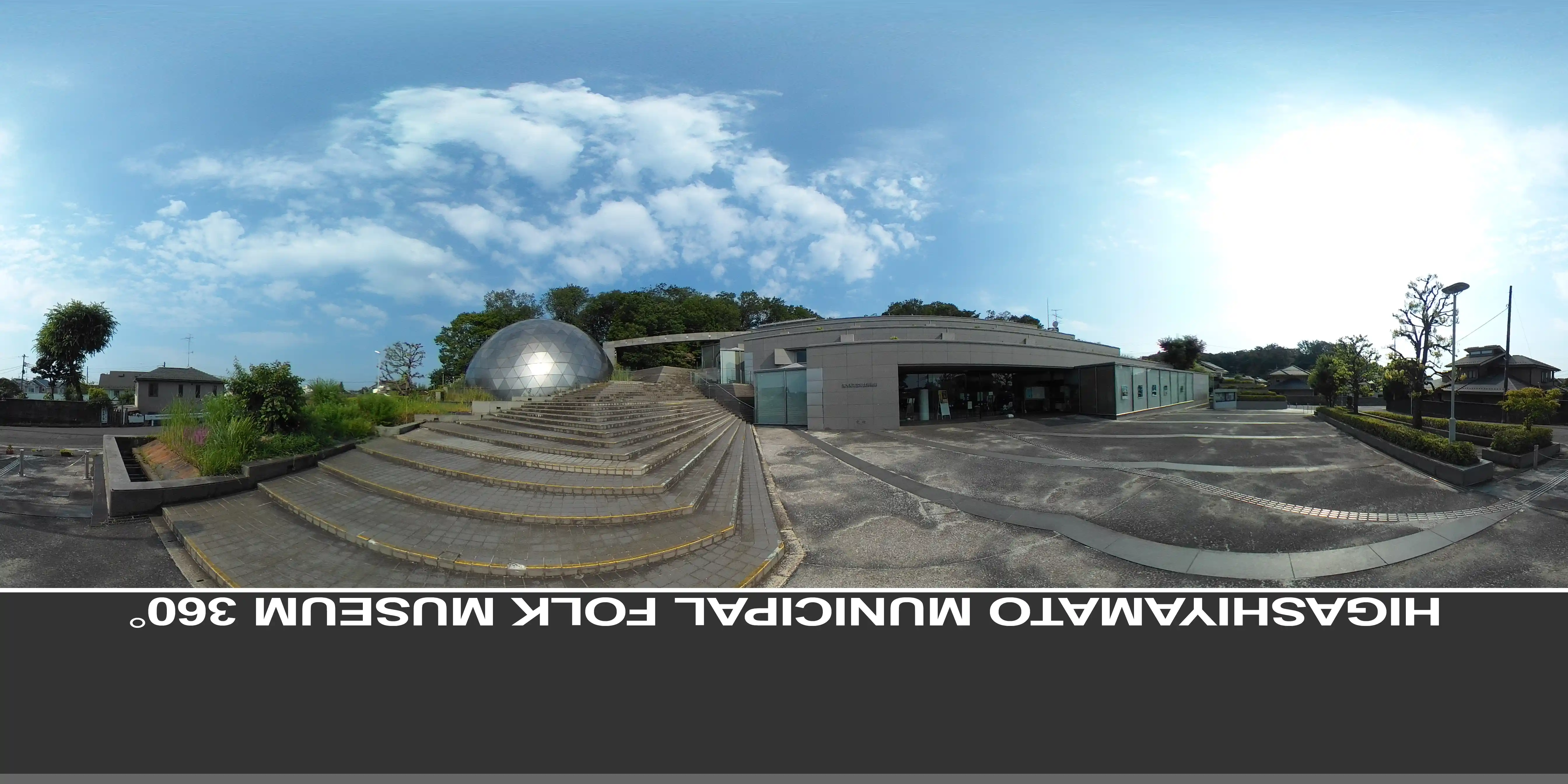 東大和市立郷土博物館 360°パノラマ写真 - MDATA