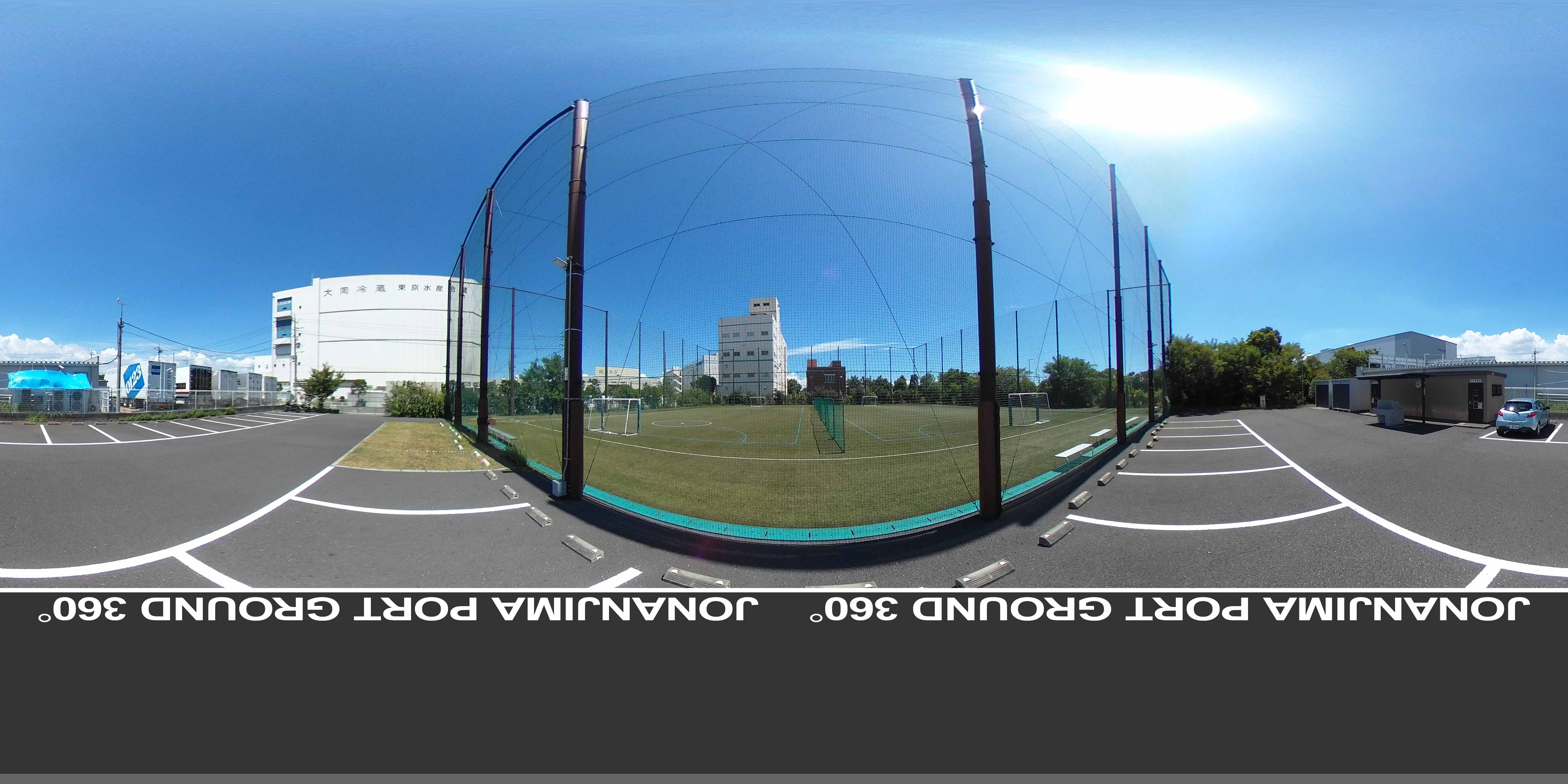 城南島ポートグランド 360°パノラマ写真 - MDATA