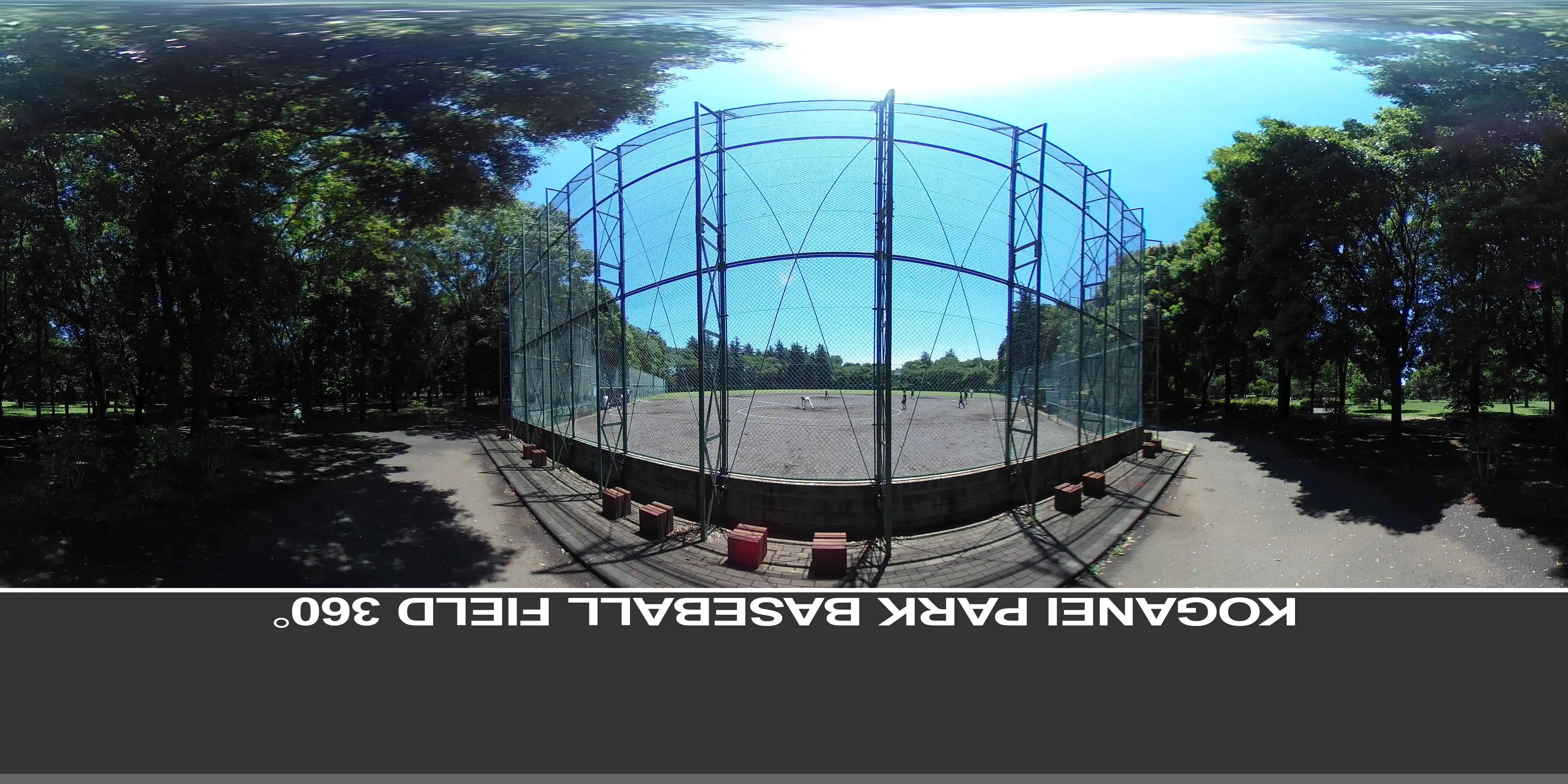 小金井公園野球場 360°パノラマ写真 - MDATA