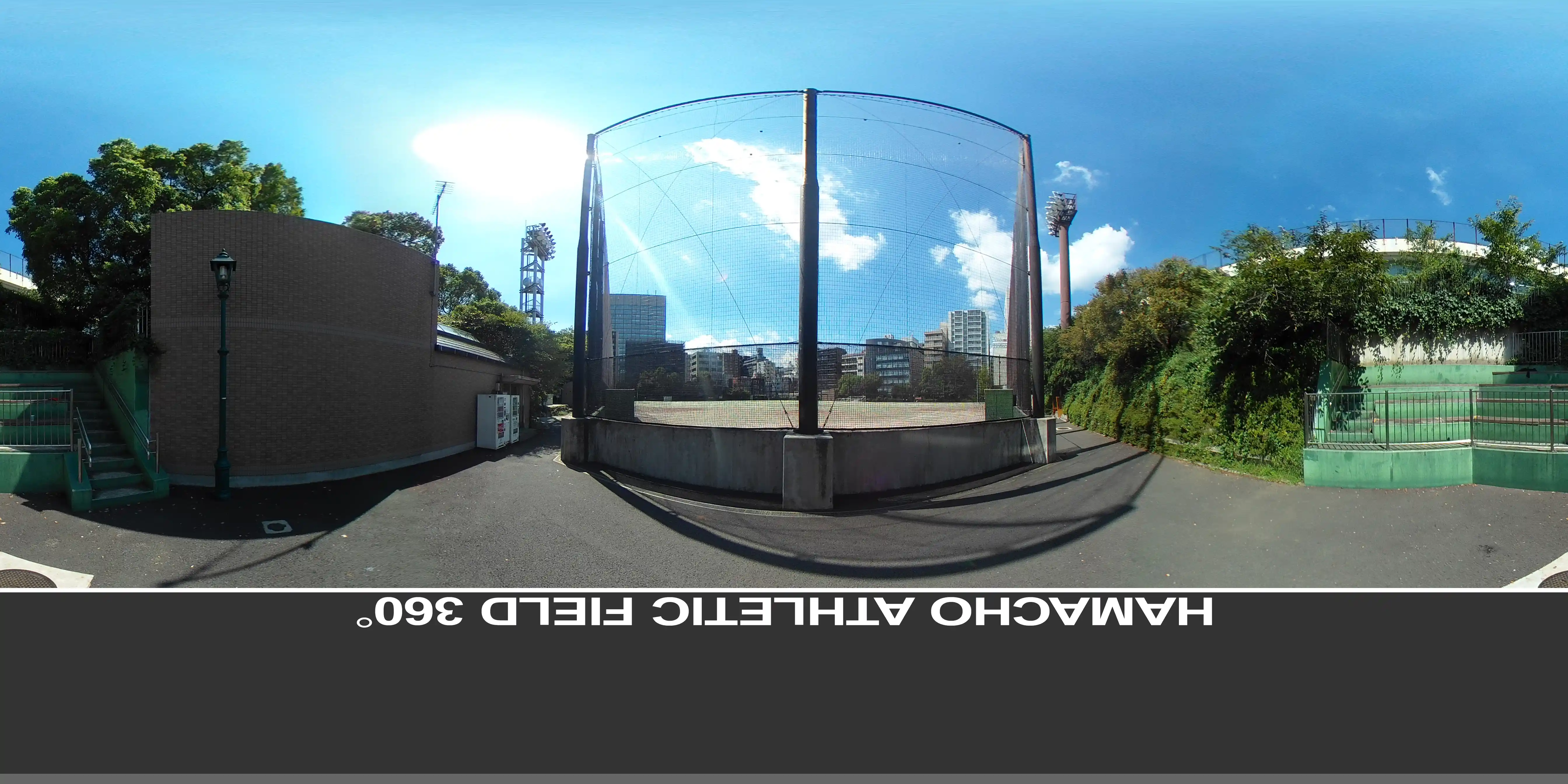 浜町運動場 360°パノラマ写真 - MDATA