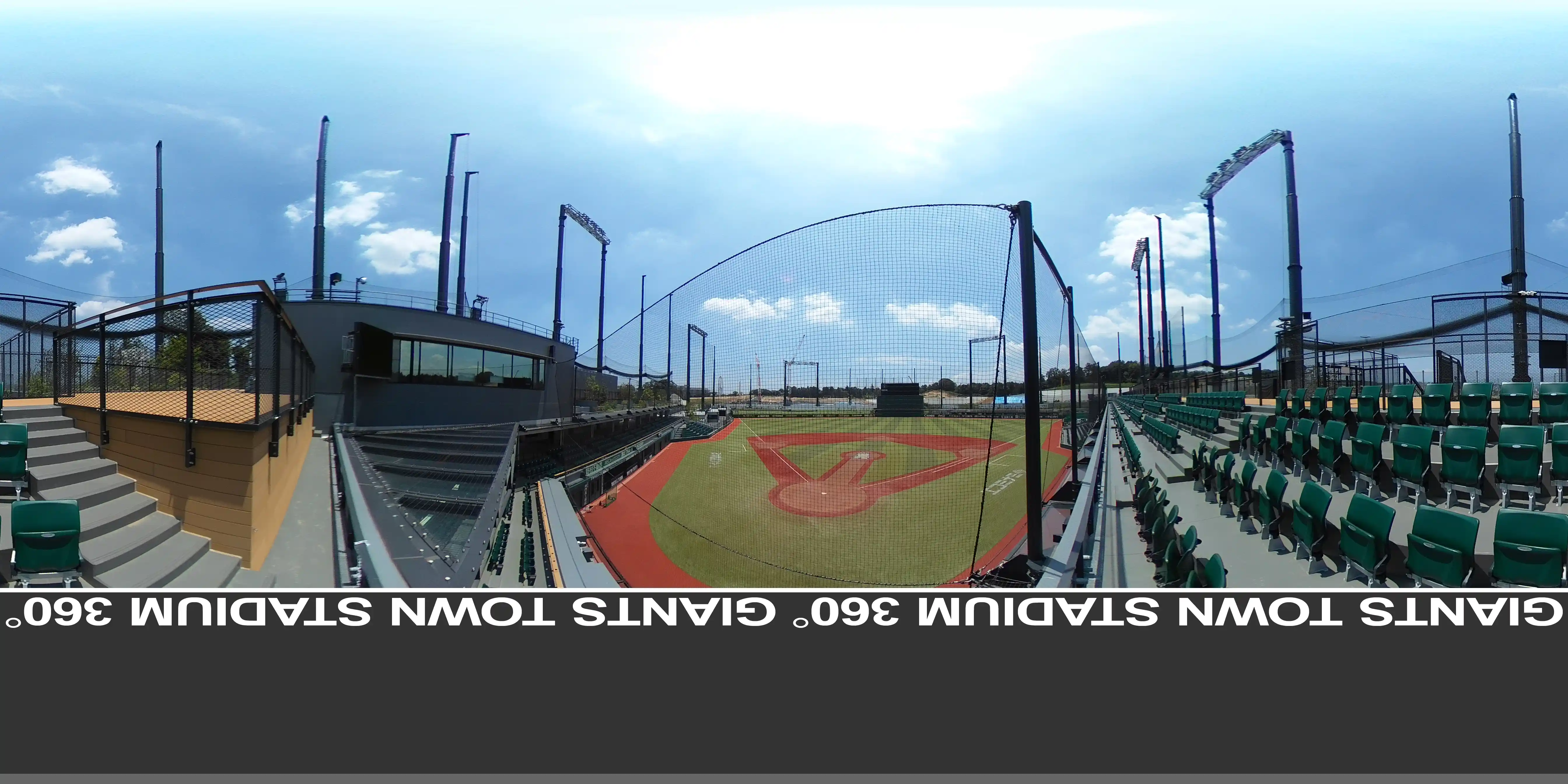 ジャイアンツタウンスタジアム 360°パノラマ写真 - MDATA