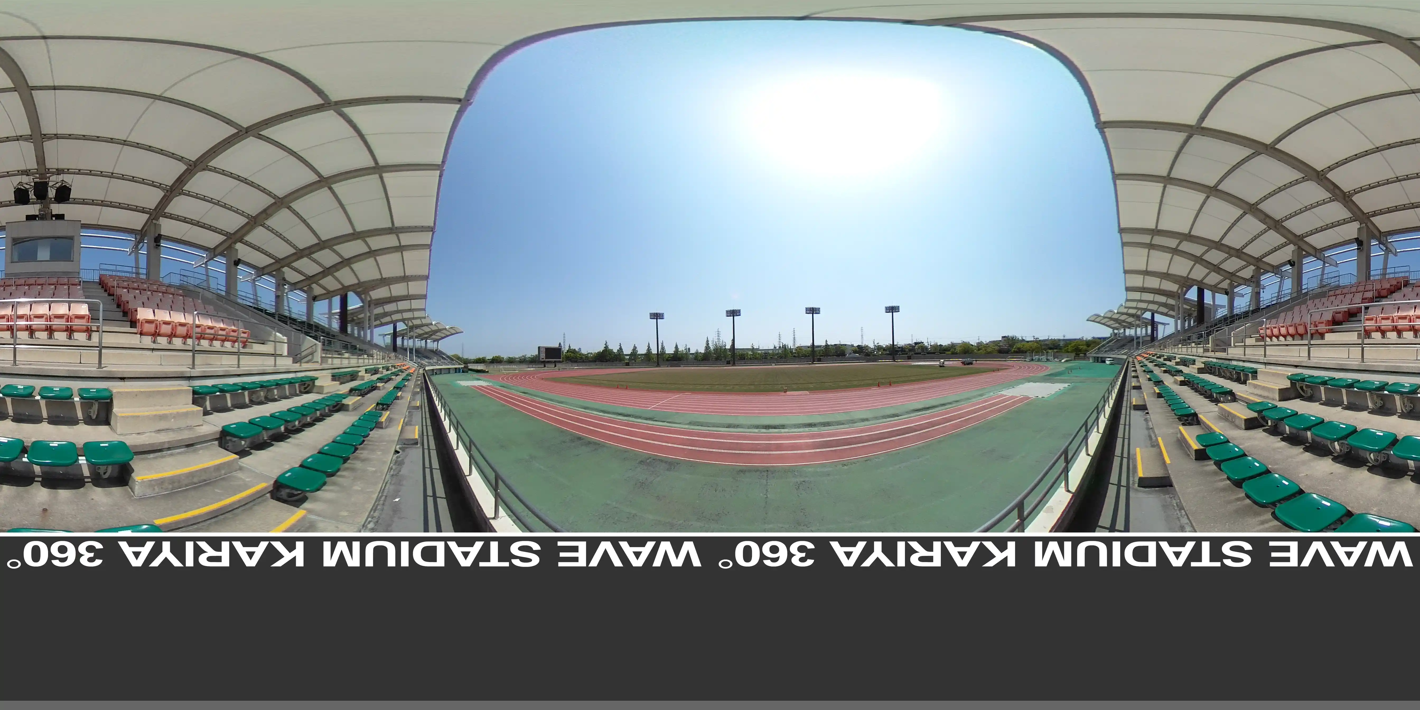 ウェーブスタジアム刈谷 360°パノラマ写真 - MDATA