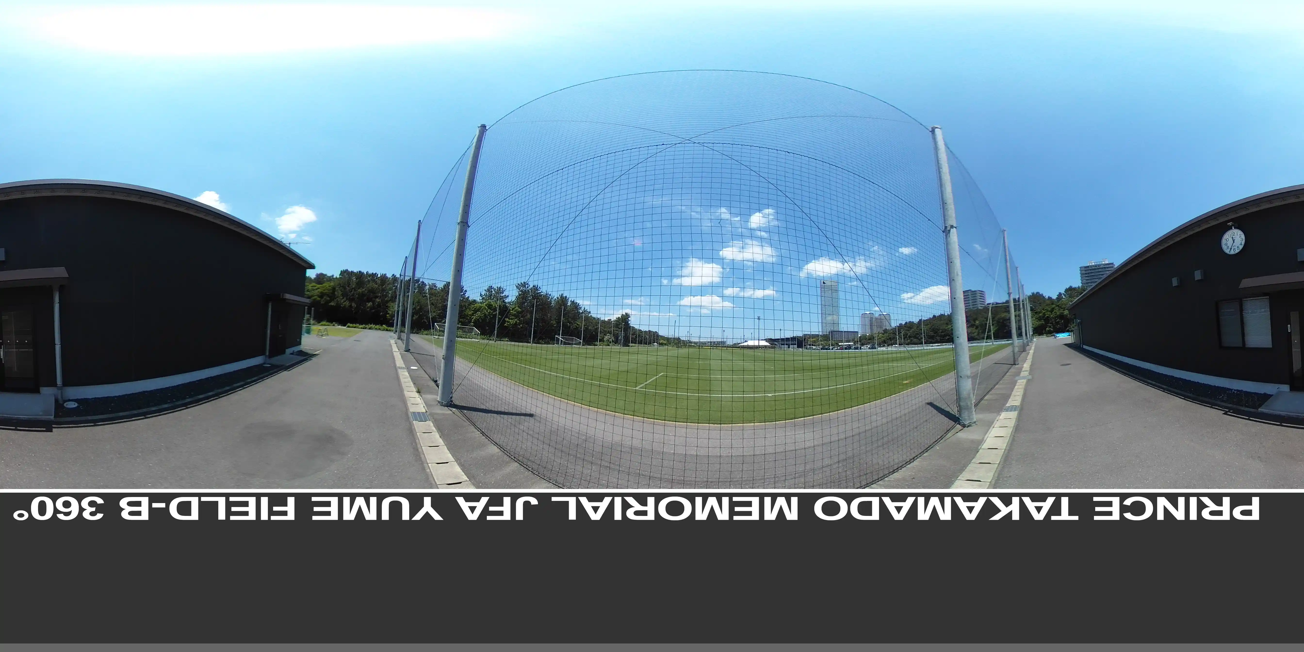 JFA夢フィールドBピッチ 360°パノラマ写真 - MDATA