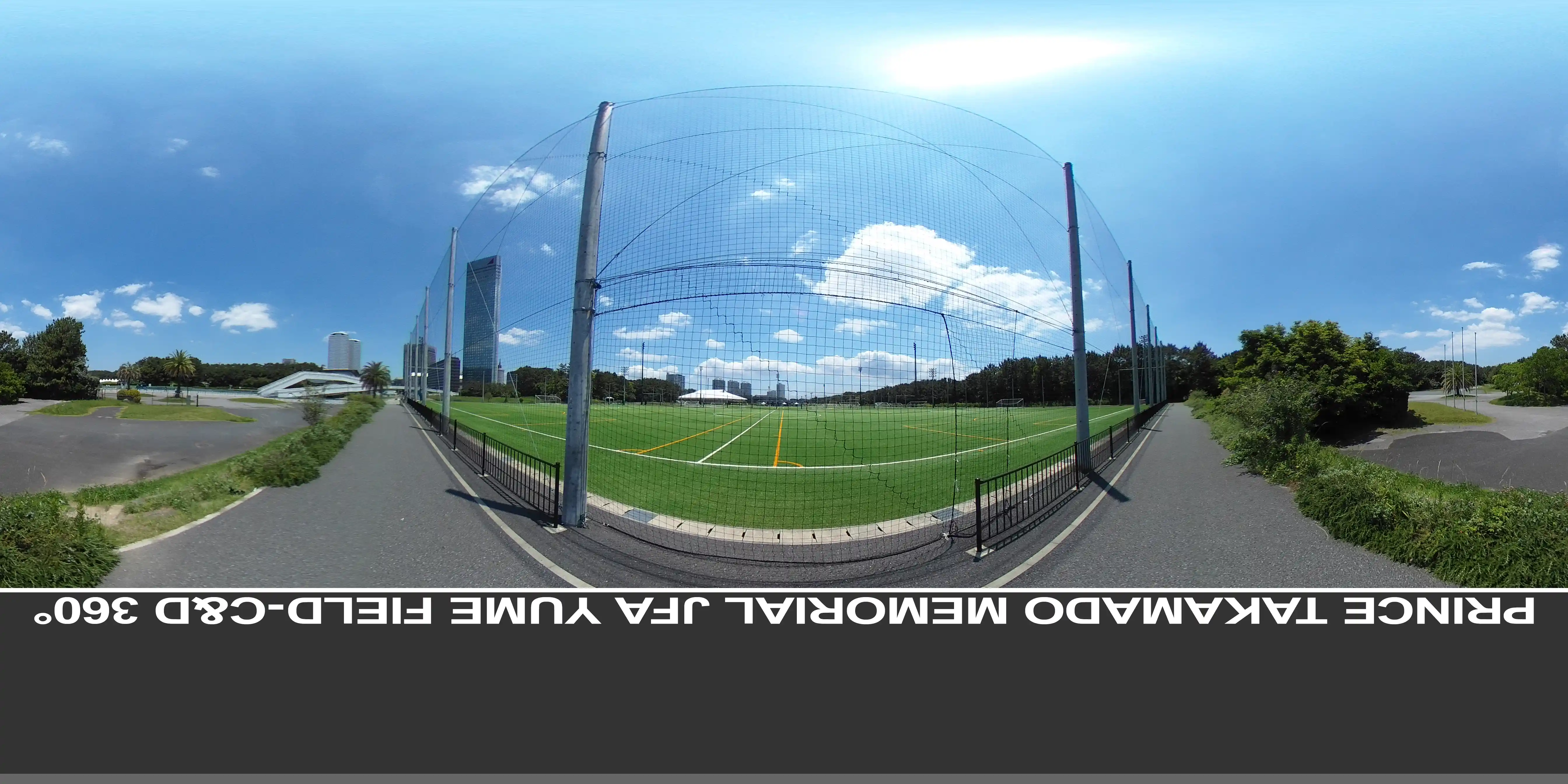 JFA夢フィールドC・Dピッチ 360°パノラマ写真 - MDATA