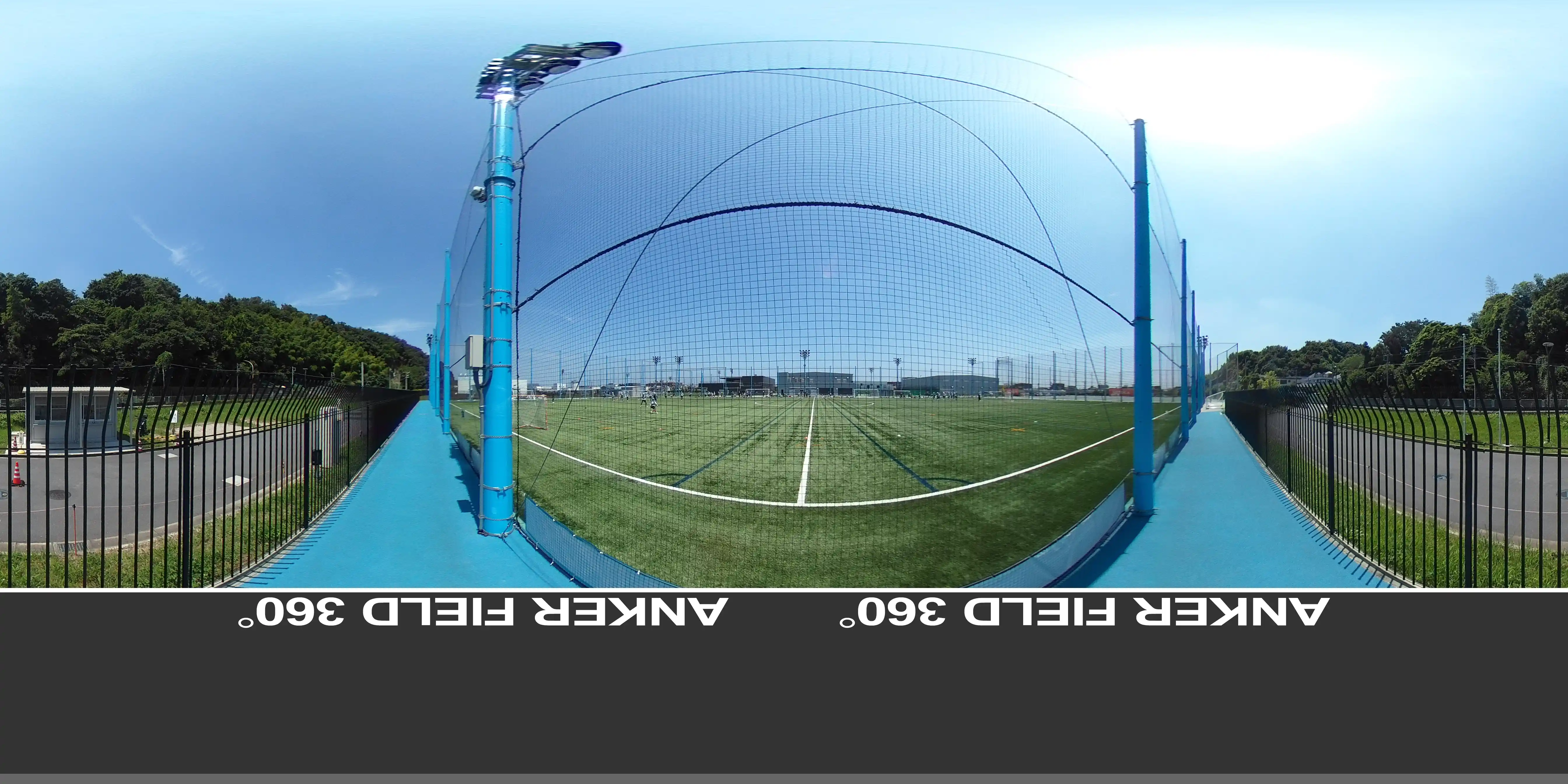 Nebulaフィールド 360°パノラマ写真 - MDATA