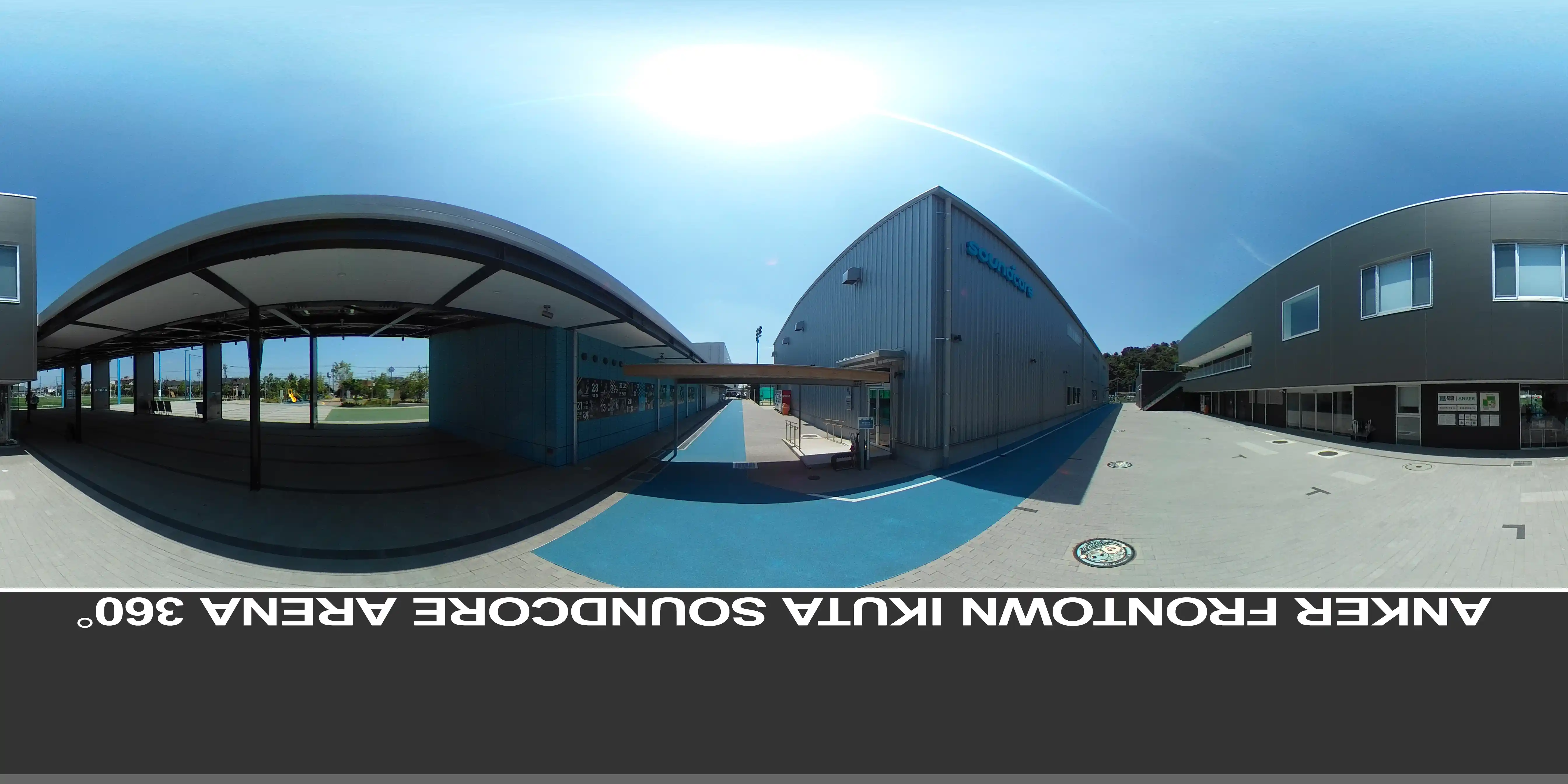 Soundcoreアリーナ 360°パノラマ写真 - MDATA