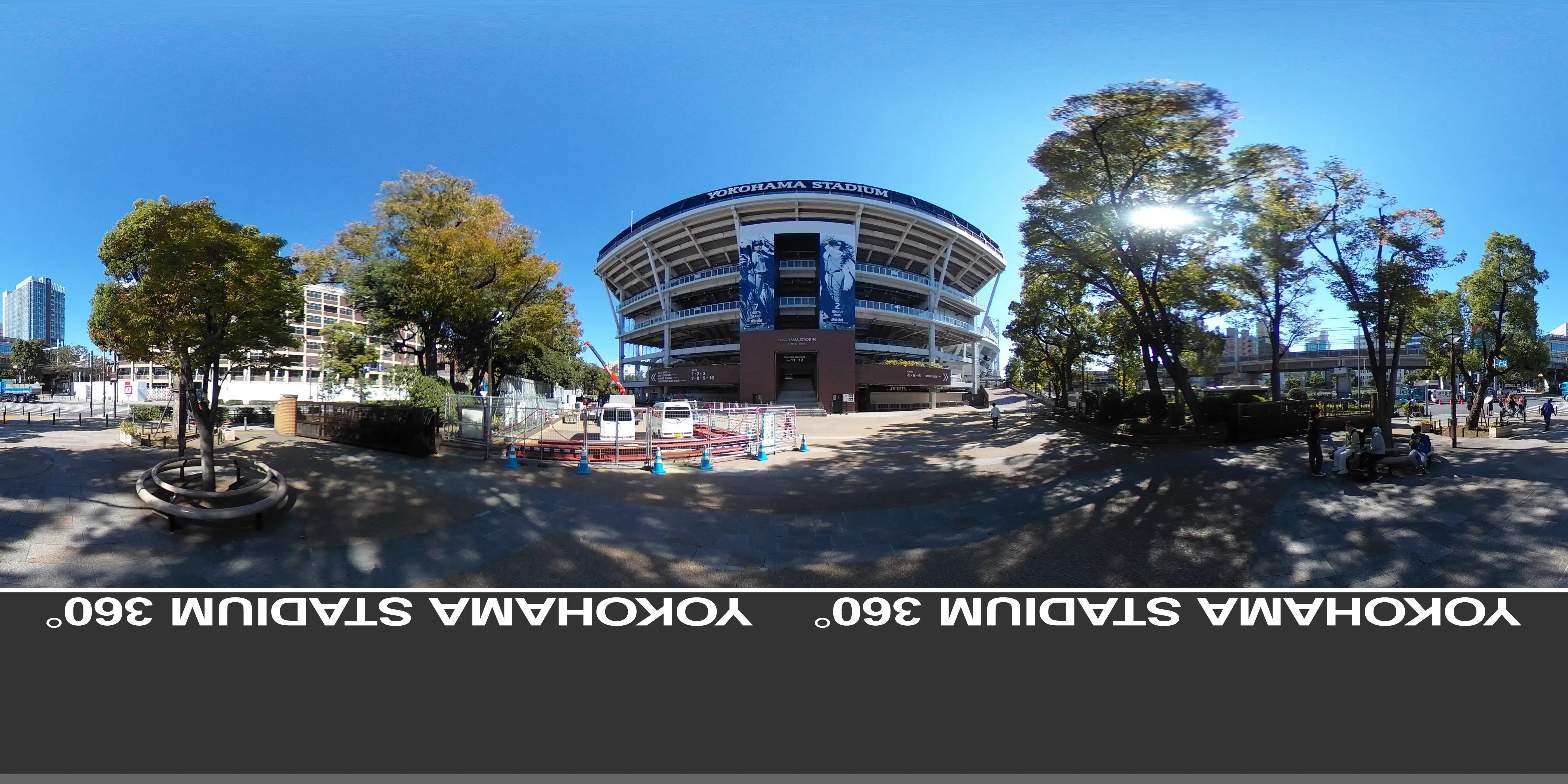 横浜スタジアム 360°パノラマ写真 - MDATA